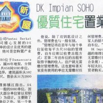 DK Impian SoHo 优质住宅置业首选 – DK-MY Properties